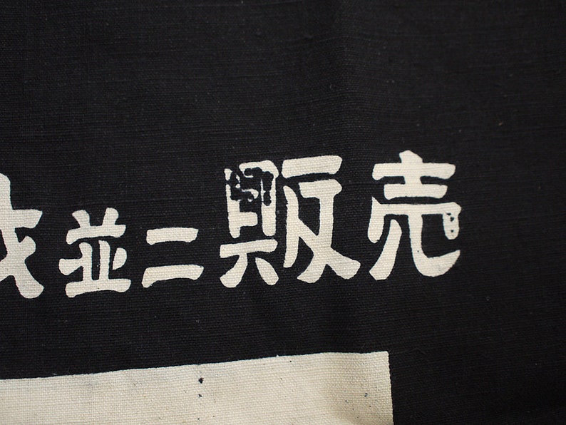 Secondhand maekake traditional Japanese apron used cotton | Etsy