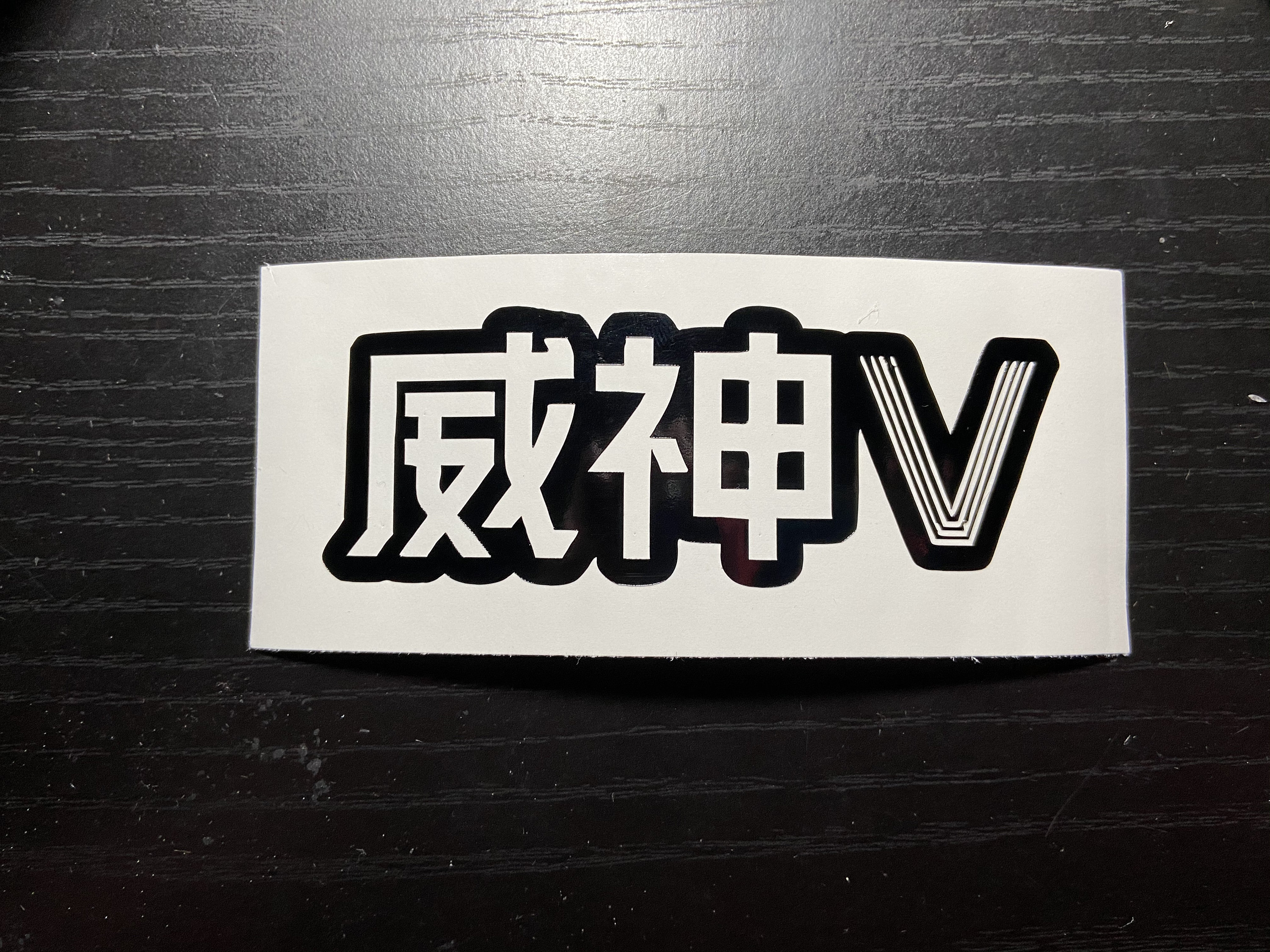 WayV Logo Decal | Etsy