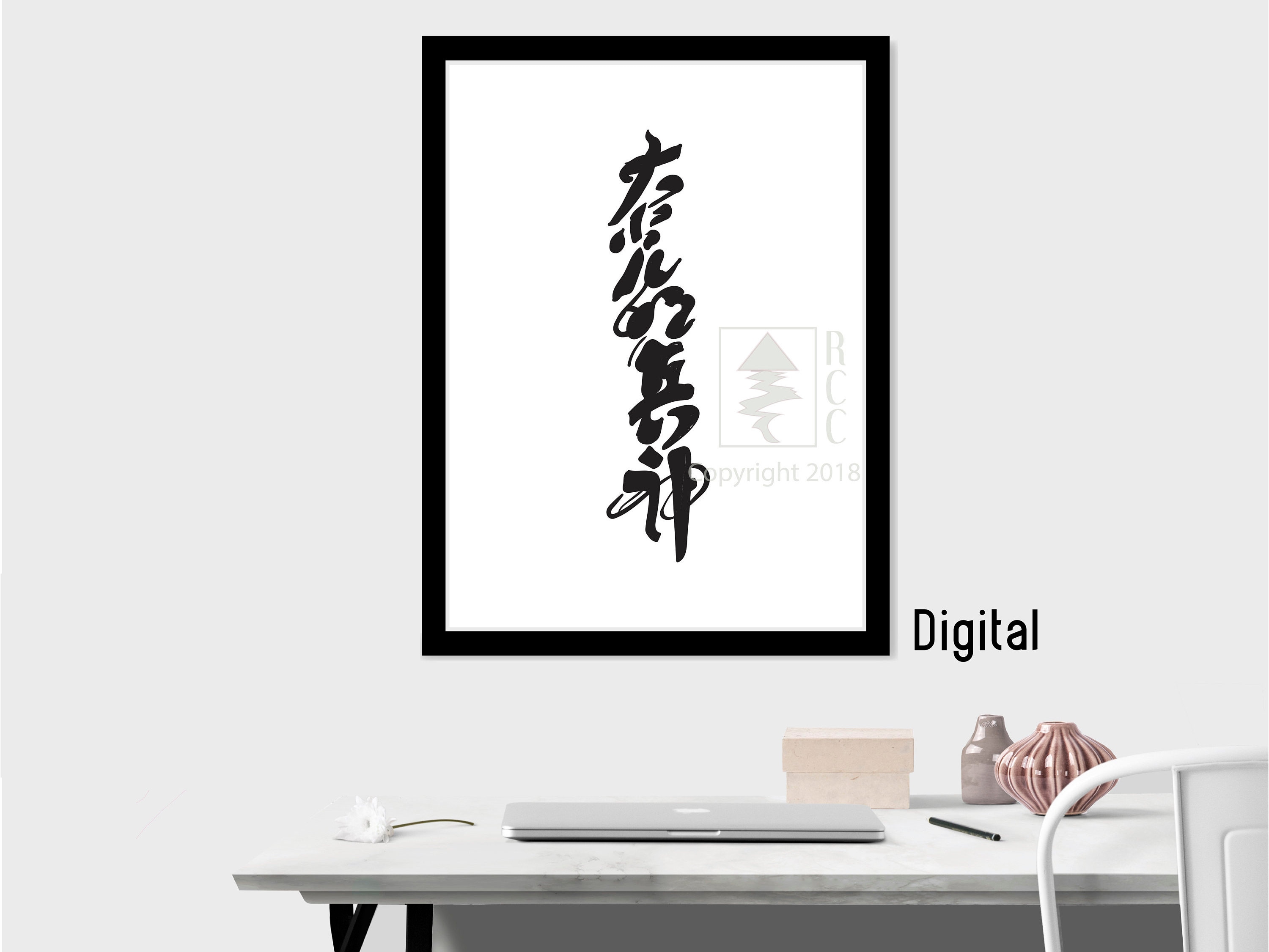 Reiki White Light Symbol, Energy Wall Art in Black Printable Meditation ...