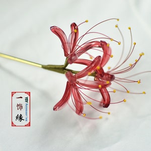 Lycoris Red Magic Lily Flower Chinese Hanfu Silver Golden Hair - Etsy