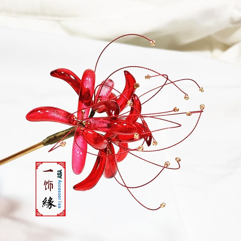 Lycoris Red Magic Lily Small Flower Chinese Hanfu Golden Hair Pin/ Hair ...