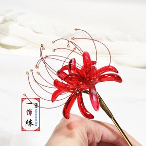 Lycoris Red Magic Lily Small Flower Chinese Hanfu Golden Hair Pin/ Hair ...