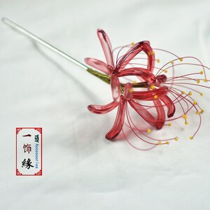 Lycoris Red Magic Lily Flower Chinese Hanfu Silver Golden Hair - Etsy