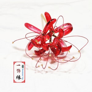 Lycoris Red Magic Lily Small Flower Chinese Hanfu Golden Hair Pin/ Hair ...