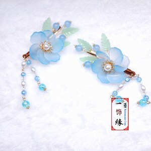 A Pair of Frosted Blue Floral Hair Clip With Dangle| Perfect Hair Clip ...