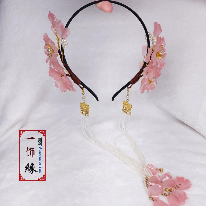 Chinese Tiara - Etsy