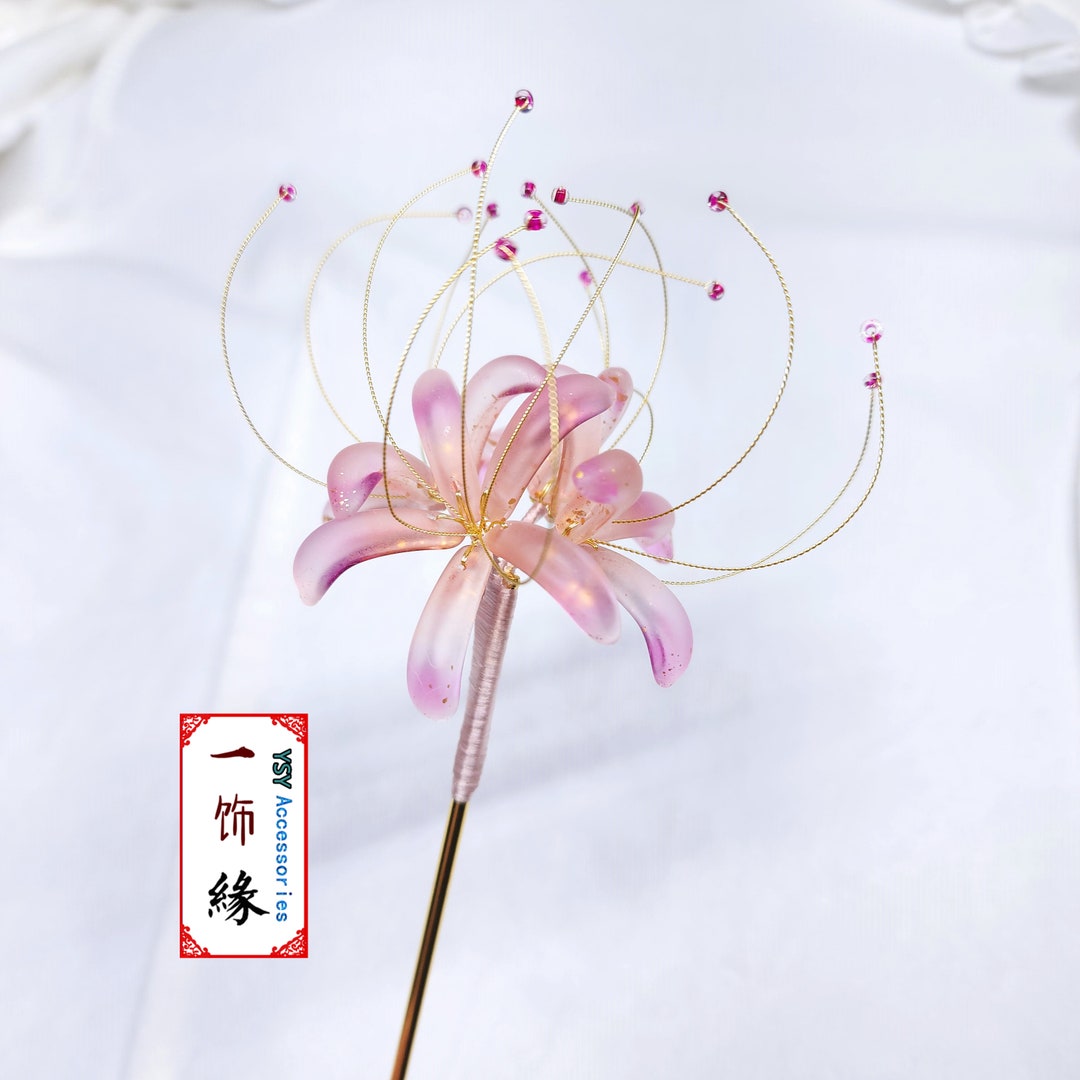 Lycoris Grapefruit Pink Magic Lily Small Flower Chinese Hanfu Golden ...