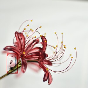 Lycoris Red Magic Lily Flower Chinese Hanfu Silver Golden Hair - Etsy