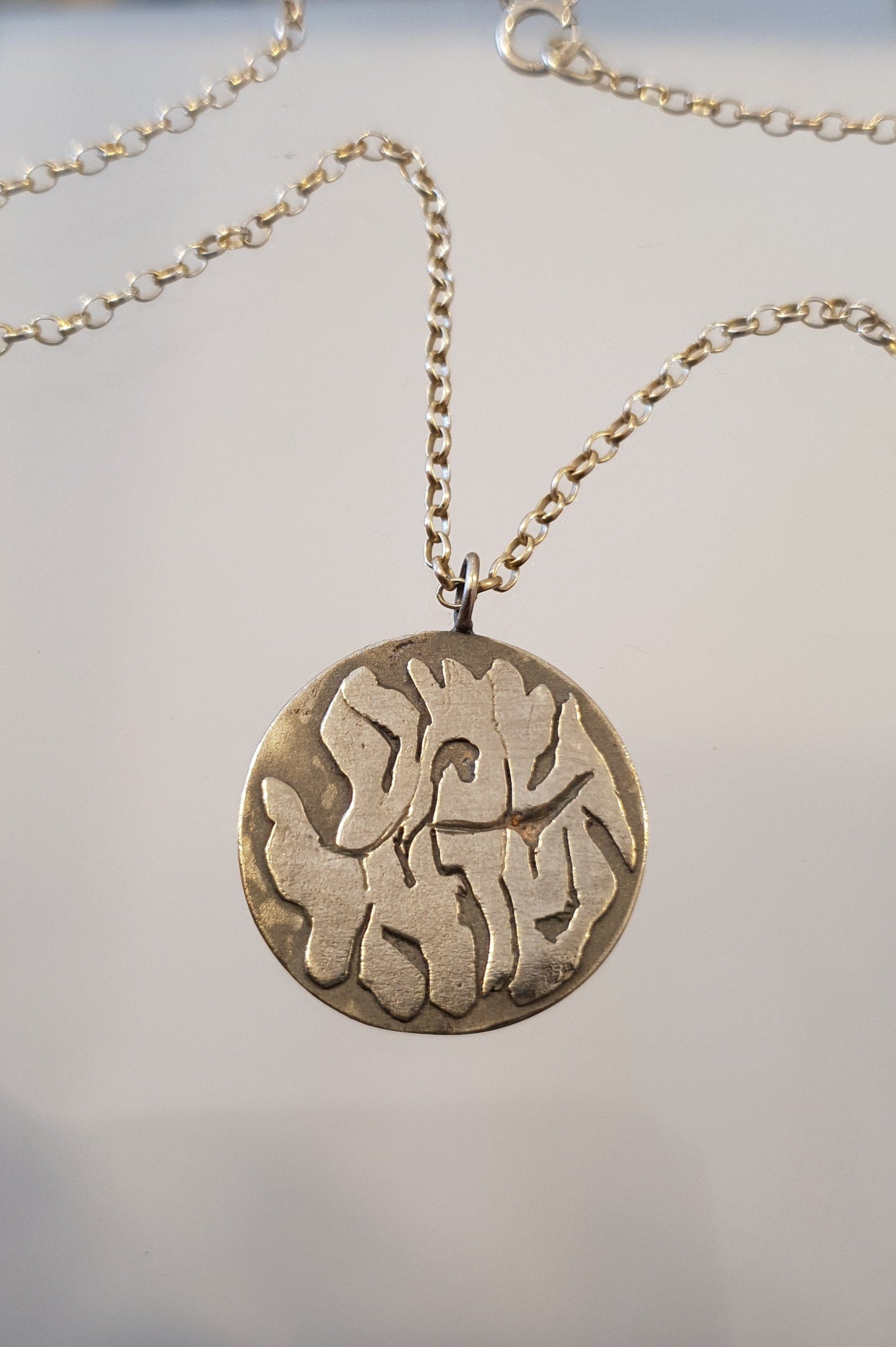 Shema Yisrael Pendant, Kabbalah Necklace, Shema Pendant, Judaica ...