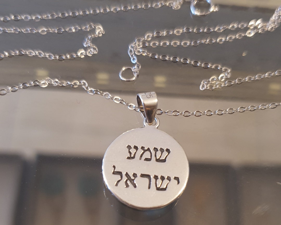 Shema Israel Pendant, Judaica Pendant, Kabbalah Necklace, Shema Pendant ...