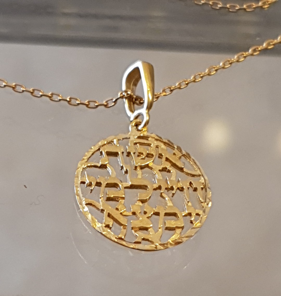 Eshet Chayil Necklace, Kabbalah Neacklace, Judaica Pendant, Women Necklace, Israeli Gold Jewelry ...