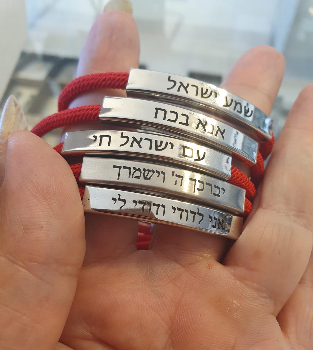 Hebrew Bracelet,jewish Prayer, Judaica Jewelry,judaica Bracelet, Jewish ...