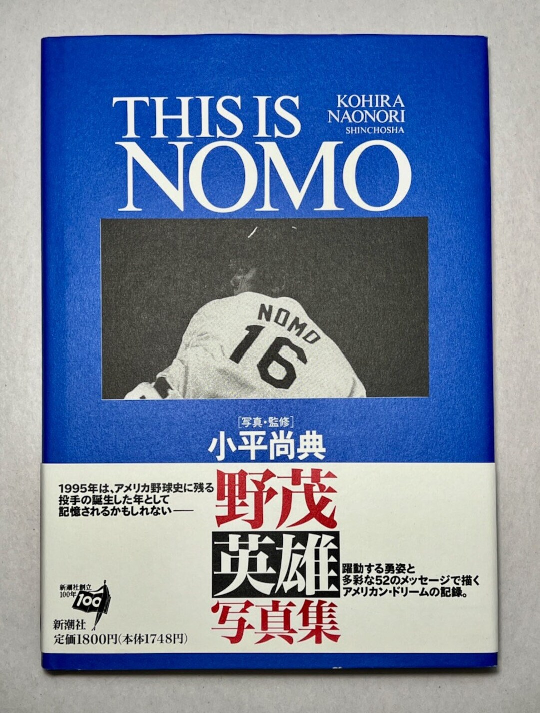 This is NOMO Japanese Baseball Book – Hideo Nomo, MLB Dodgers (1996 ...