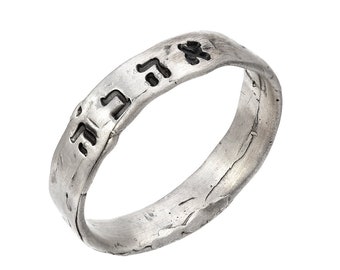 Jewish ring | Etsy