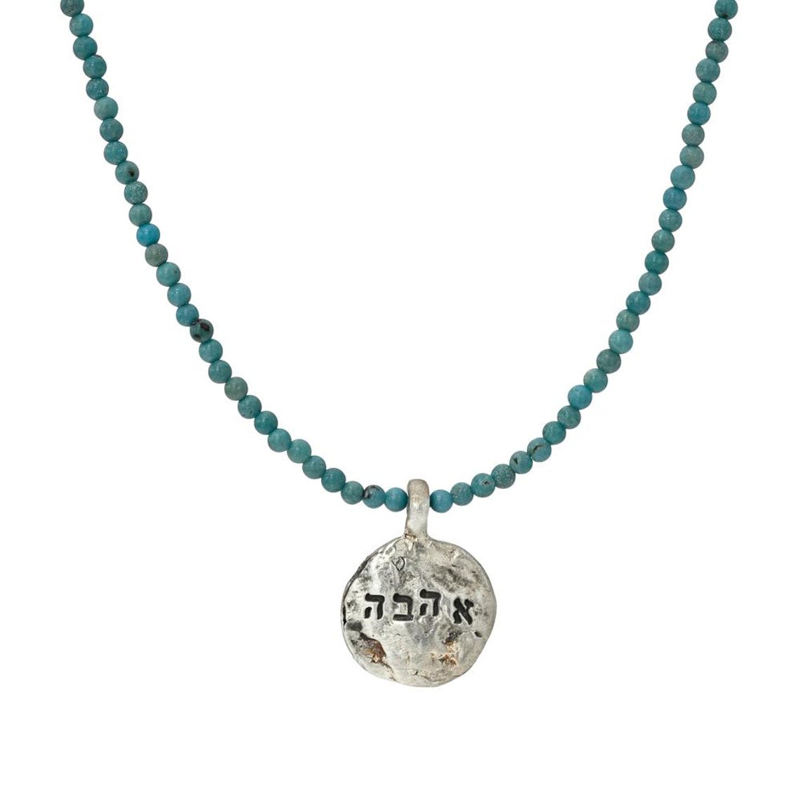 Ahavah -love Hebrew Engraved Sterling Silver Necklace With Beads - Etsy