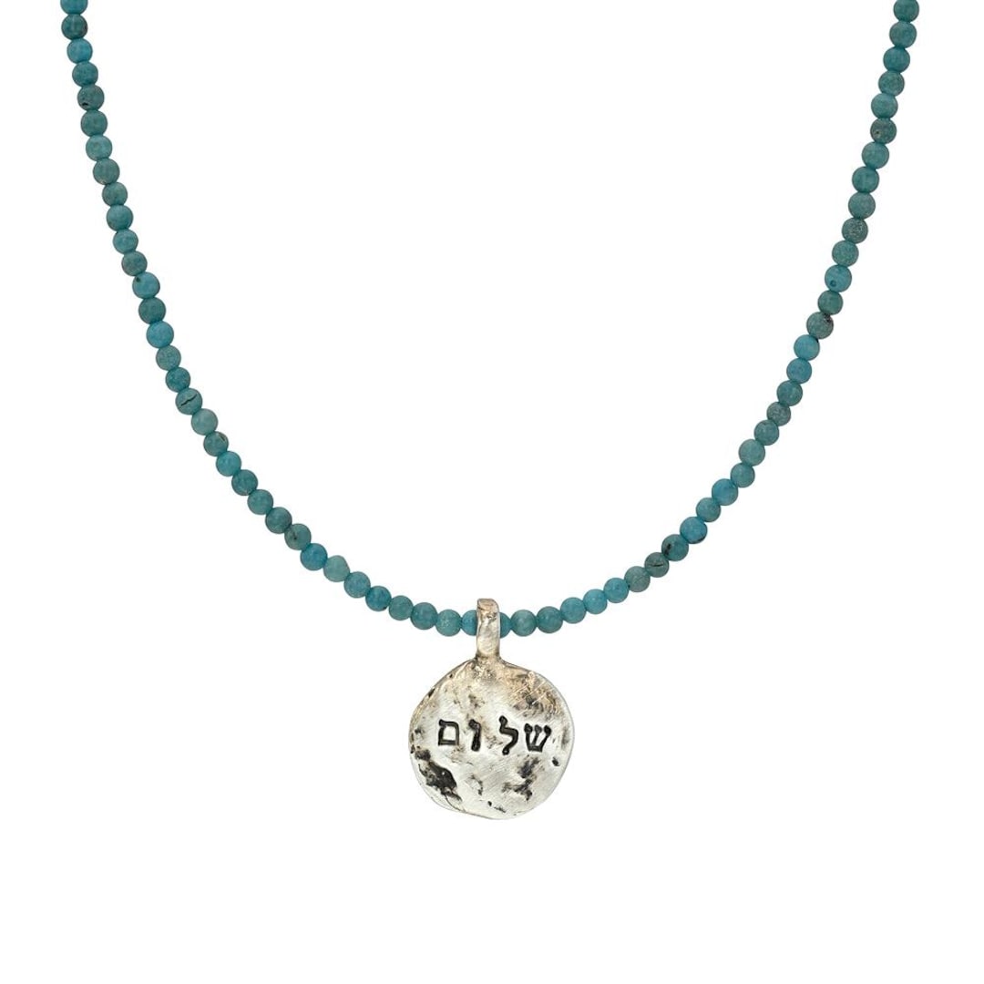 Shalom- Peace, Engraved Jewish Necklace, Sterling Silver With Beads ...