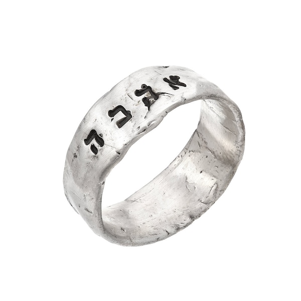 Jewish Ring - Etsy