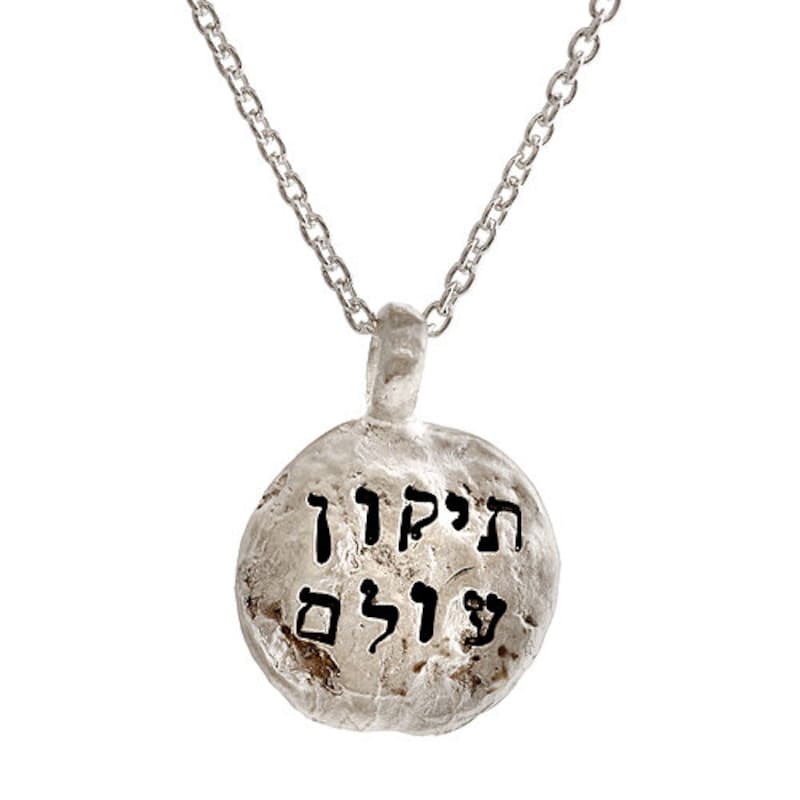Jewish Necklace - Etsy