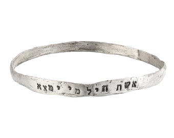 Jewish jewelry | Etsy