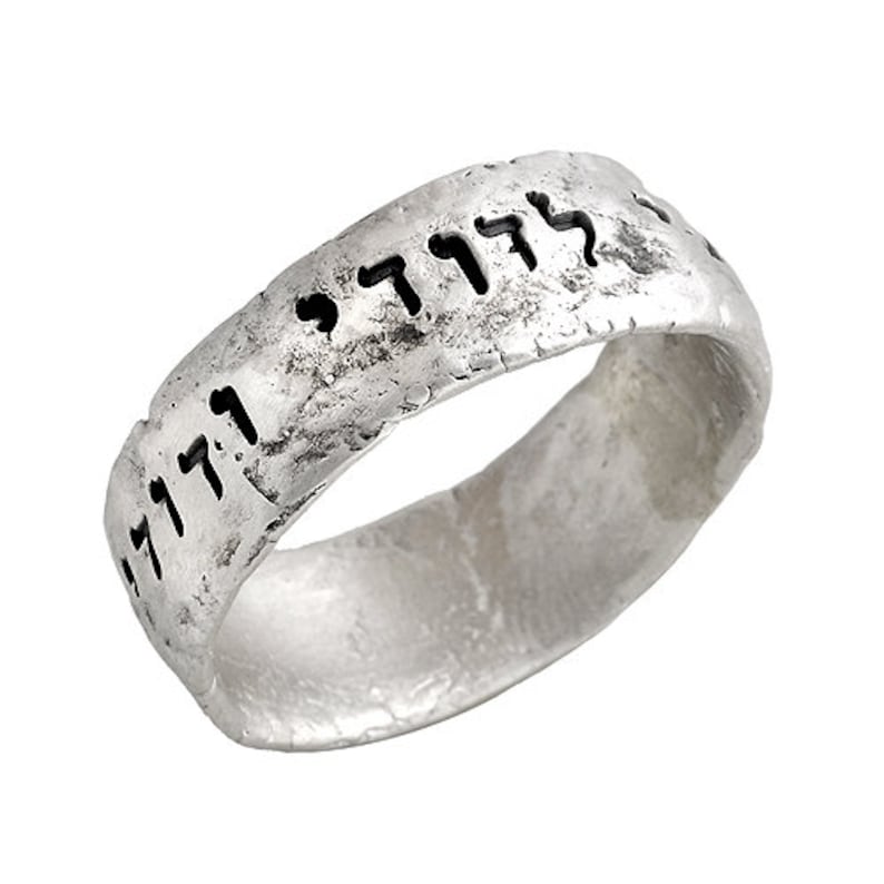 Ani L'dodi Vedodi Li, Hebrew Engraved Silver Ring - Etsy