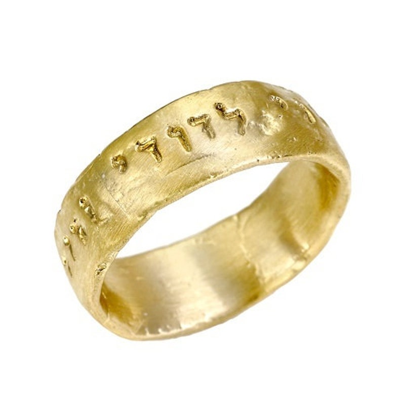 Jewish Wedding Ring - Etsy