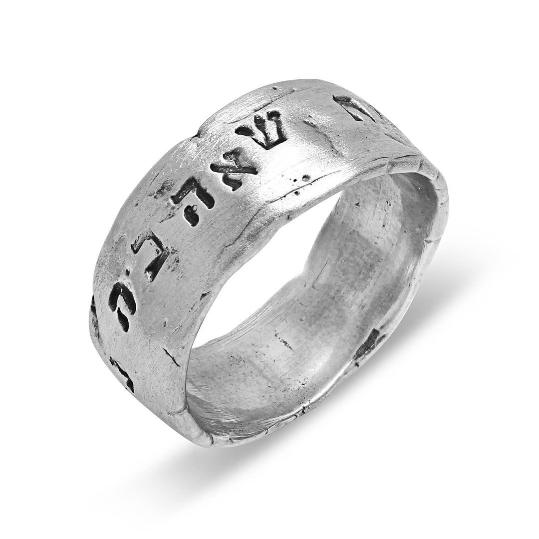 I Found My True Love, Jewish, Hebrew Engraved Silver Ring, Jewish ...