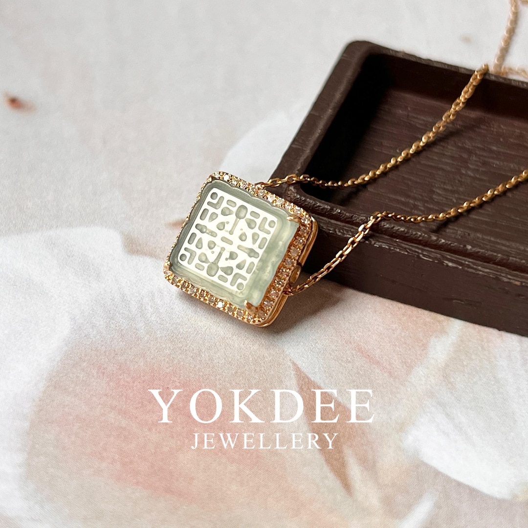 Icy A-grade Light Blue Jadeite Peranakan Tile Square (harmony) Pendant ...