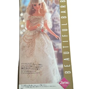 Vintage 1986 1988 Mattel Ma-ba Barbie Beauty & Dream Princess Fantasy ...