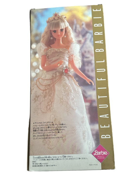 Barbie Fata Mea