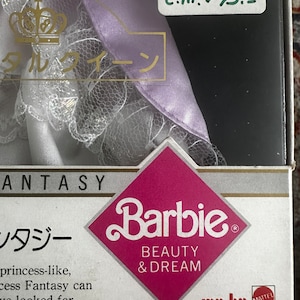 Vintage 1986 1988 Mattel Ma-ba Barbie Beauty & Dream Princess Fantasy ...
