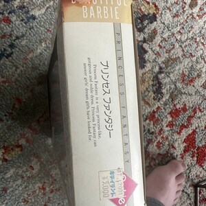 Vintage 1986 1988 Mattel Ma-ba Barbie Beauty & Dream Princess Fantasy ...