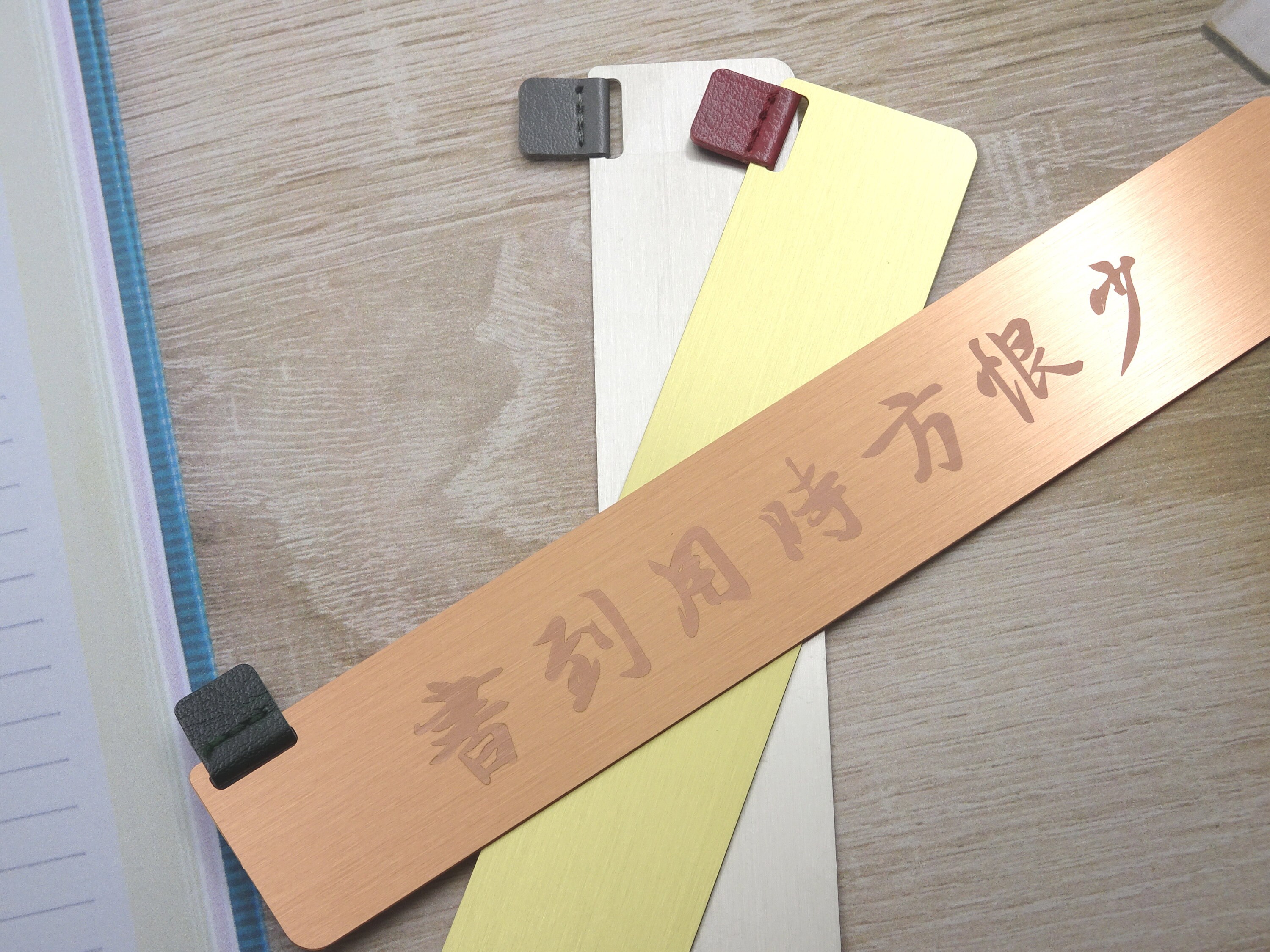 Personalized Metal BookmarkBook Lover Custom Chinese | Etsy