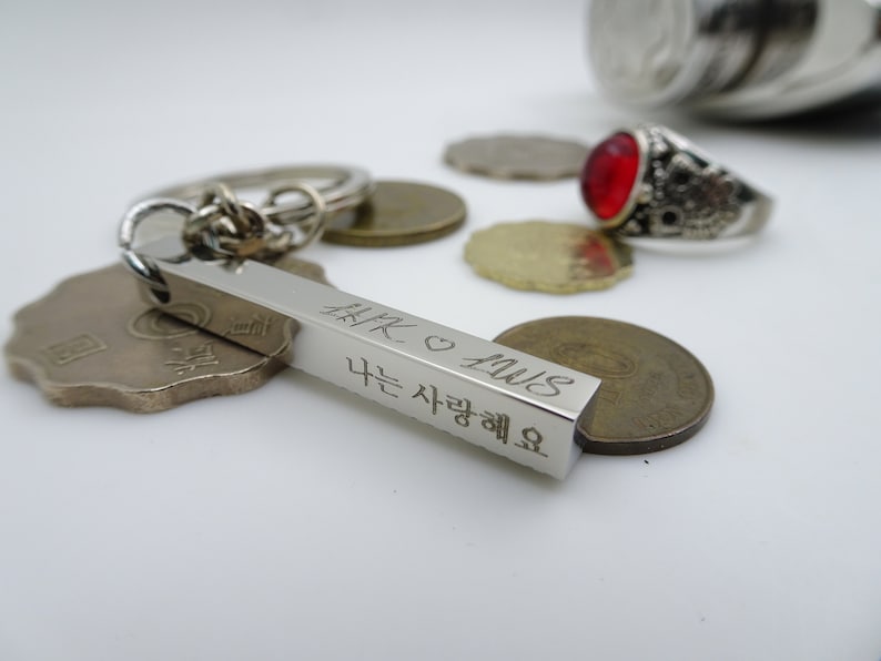 Custom 3D Vertical Rectangular Bar Personalized Key Ring 4 | Etsy