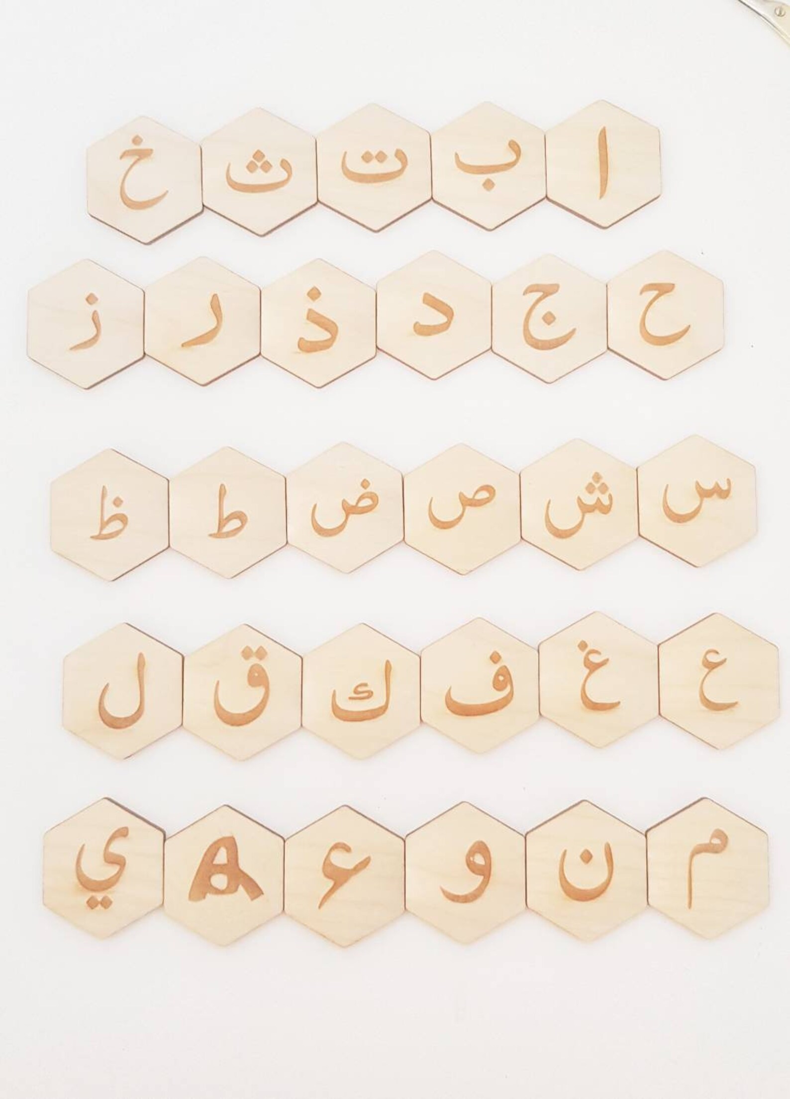 Arabic Alphabet Hexagons| Wooden | Montessori | Learning Resource ...