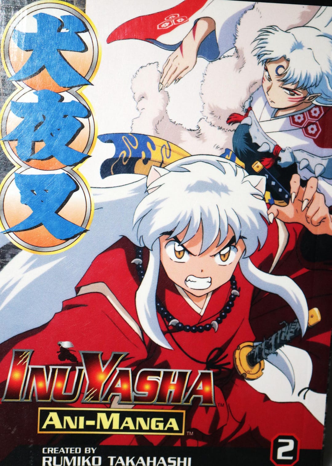 Inuyasha, Ani-manga, Vol 2, by Rumiko Takahashi, 2004, Paperback, Action, Graphic Novel, Comic ...