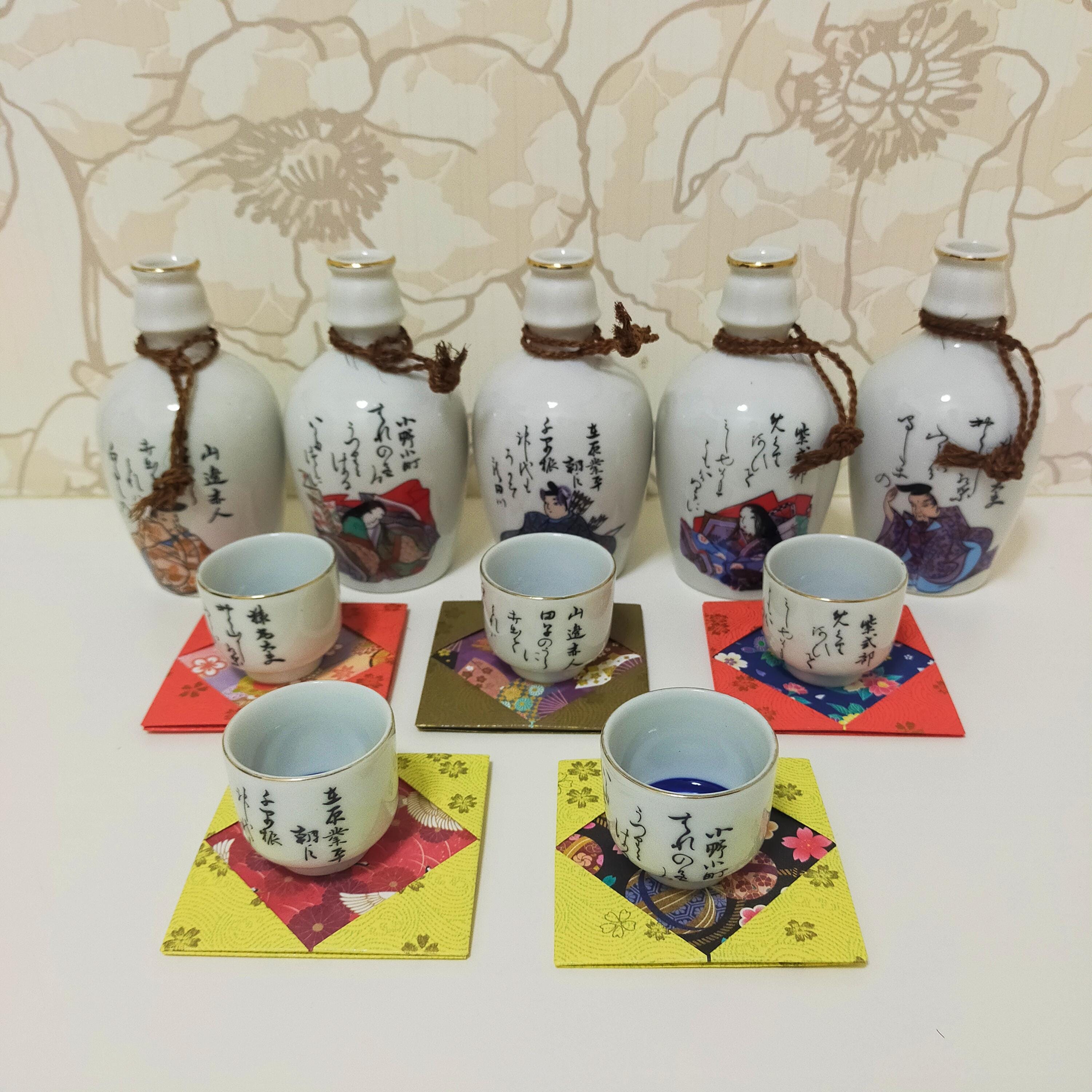 Vintage Japanese Sake Set (15 Pcs / SET) - Etsy