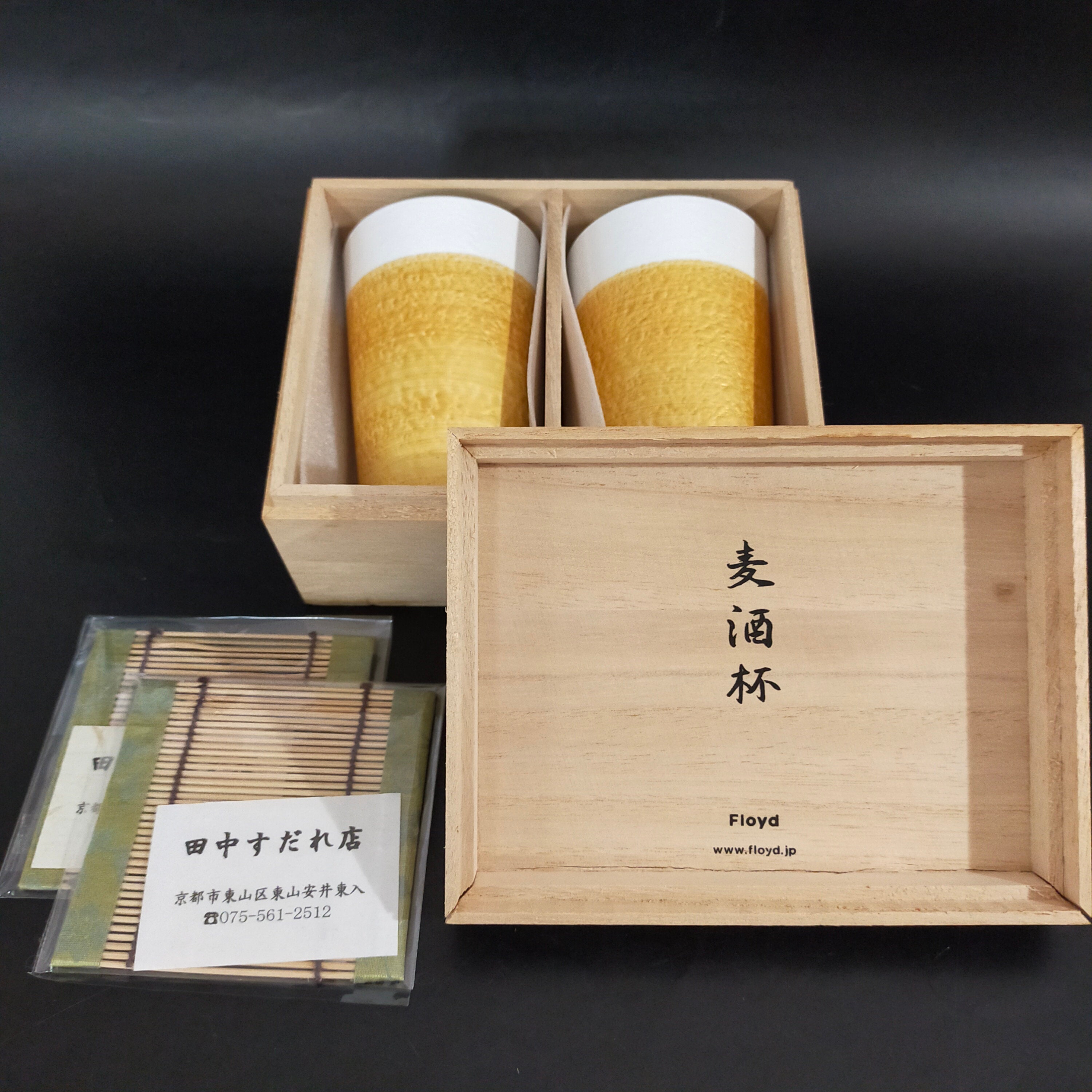 Beer Glass Sake Glass Tea Cup set of 2 Gift Wrapped - Etsy