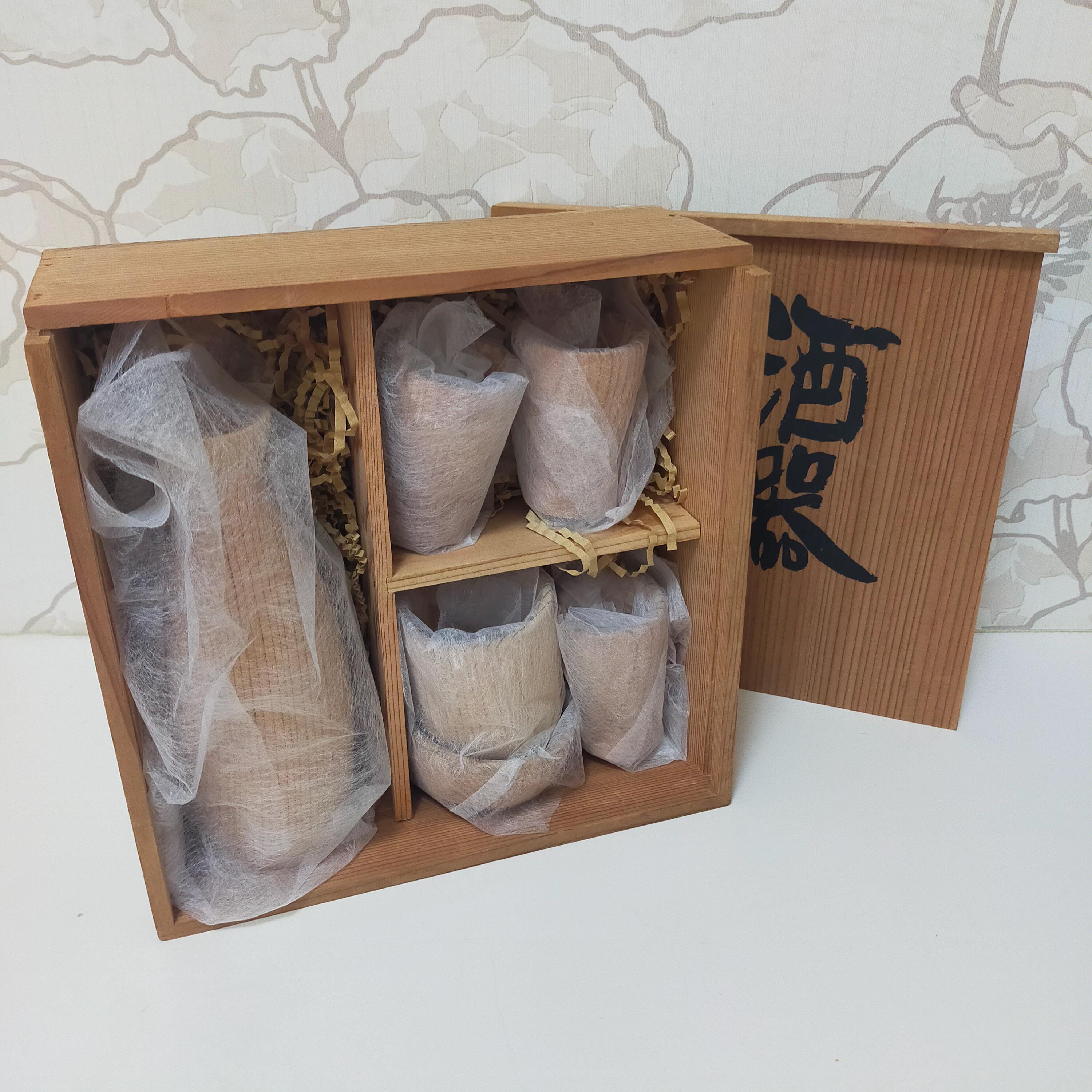 Japanese Hinoki Wood Sake Set ; Gift Wrapped ; Vintage Unused ; Rare ...
