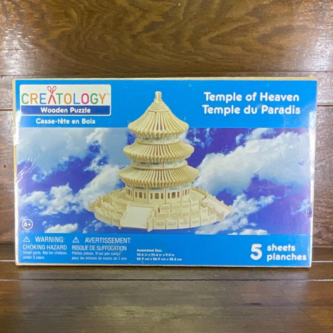 Temple of Heaven 3D Wooden Puzzle - Creatology Kit - Etsy