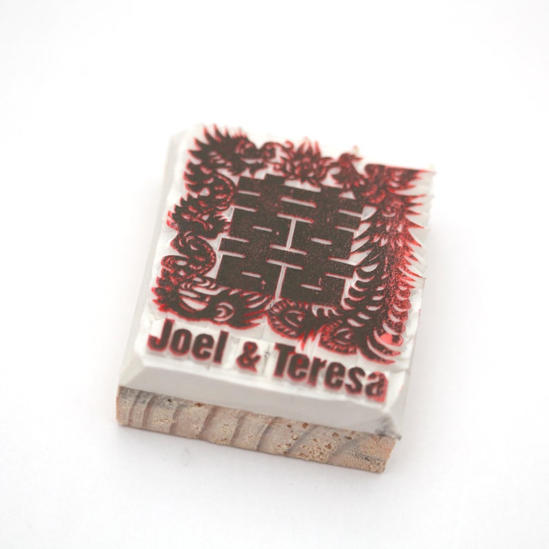 Stamp Double Happiness Stamp Wedding Stamp Valentine's - Etsy