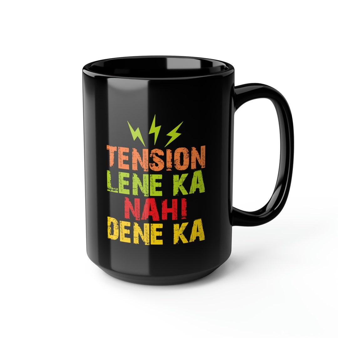 Bollywood Chai Mug, Desi Coffee Cup, Black Ceramic Mug 11oz 15oz, South ...