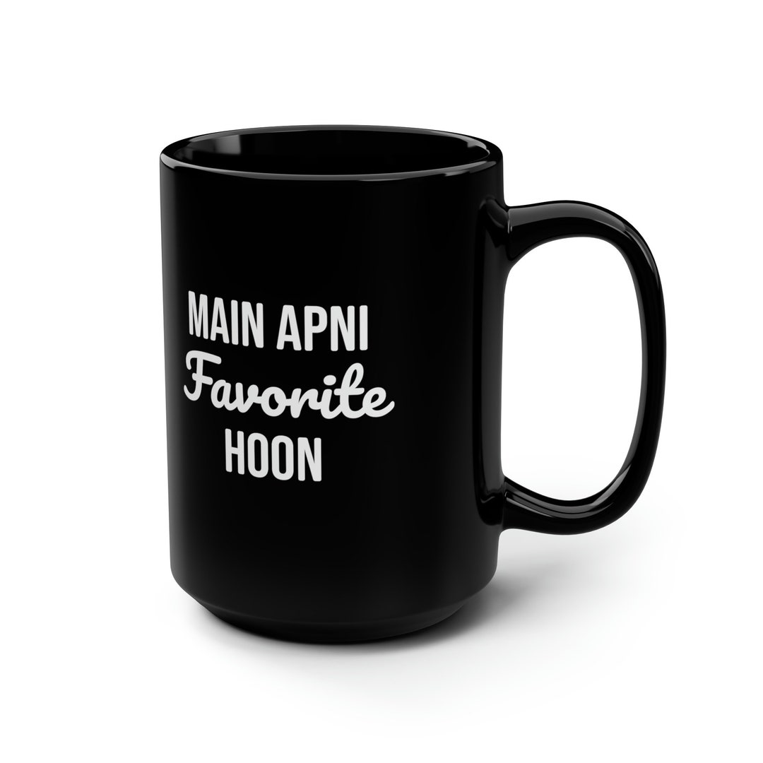 Main Apni Favorite Hoon Funny Desi Chai Mug 15oz South Asian - Etsy