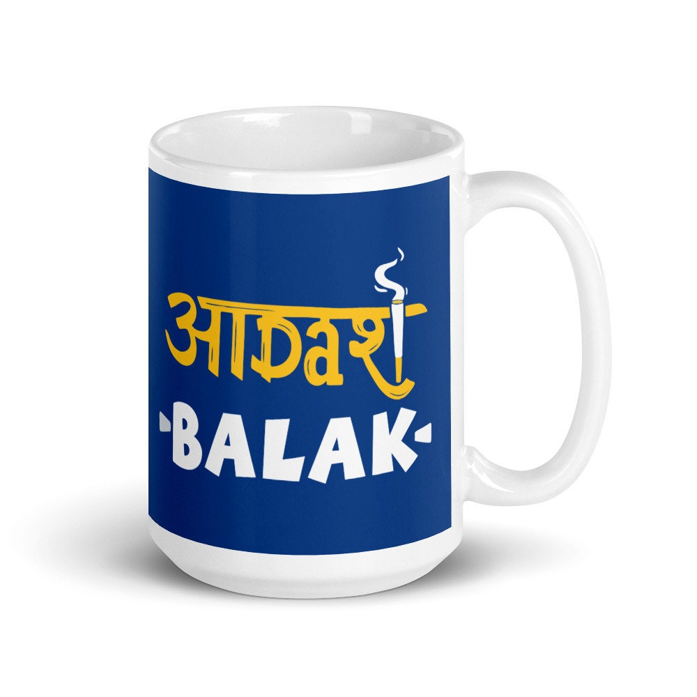 Adarsh Balak Desi Funny Saying Bollywood Saying Funny - Etsy Australia