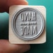 Handmade Stamp: Laser Cut Stamp,stamp for Tags, Rubber Stamp, Packaging ...