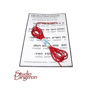 Red String, Red Thread, Red String With Prayer, Jerusalem, Judaism, Red ...