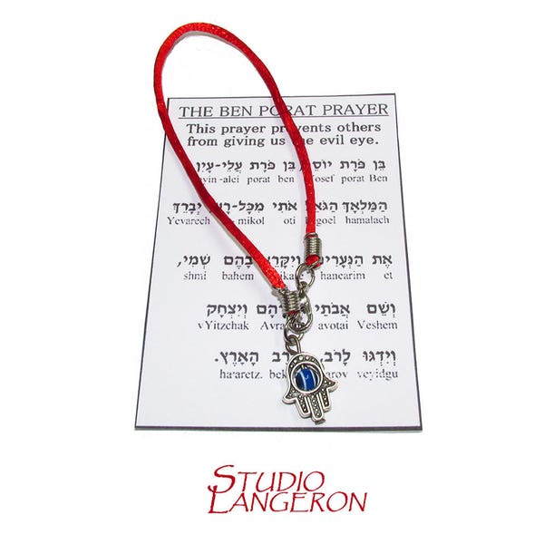 Prayer Ben Porat - Etsy