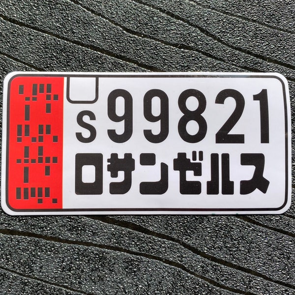 Blade Runner - Etsy UK