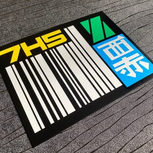 Blade Runner 7H5 Deckards Sedan Prop License Plate 200mm X 150mm - Etsy