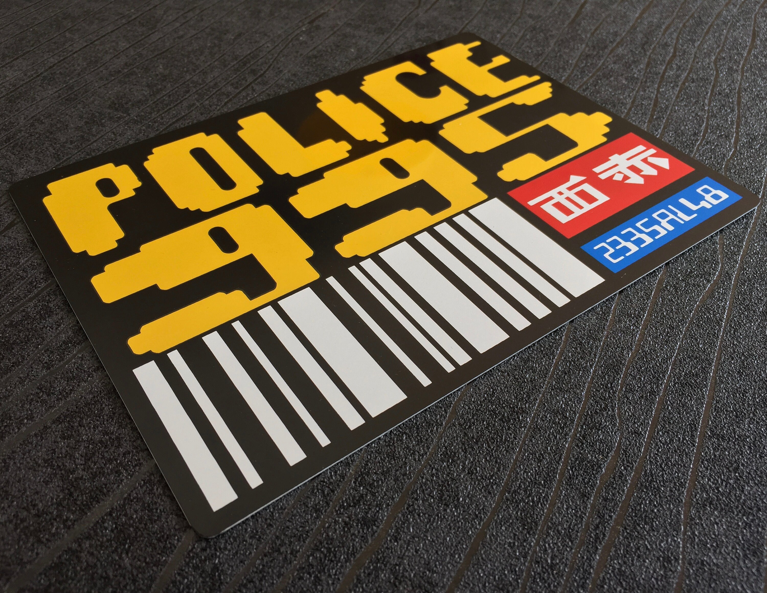 Blade Runner Police 995 Police Spinner Prop License Plate - Etsy UK