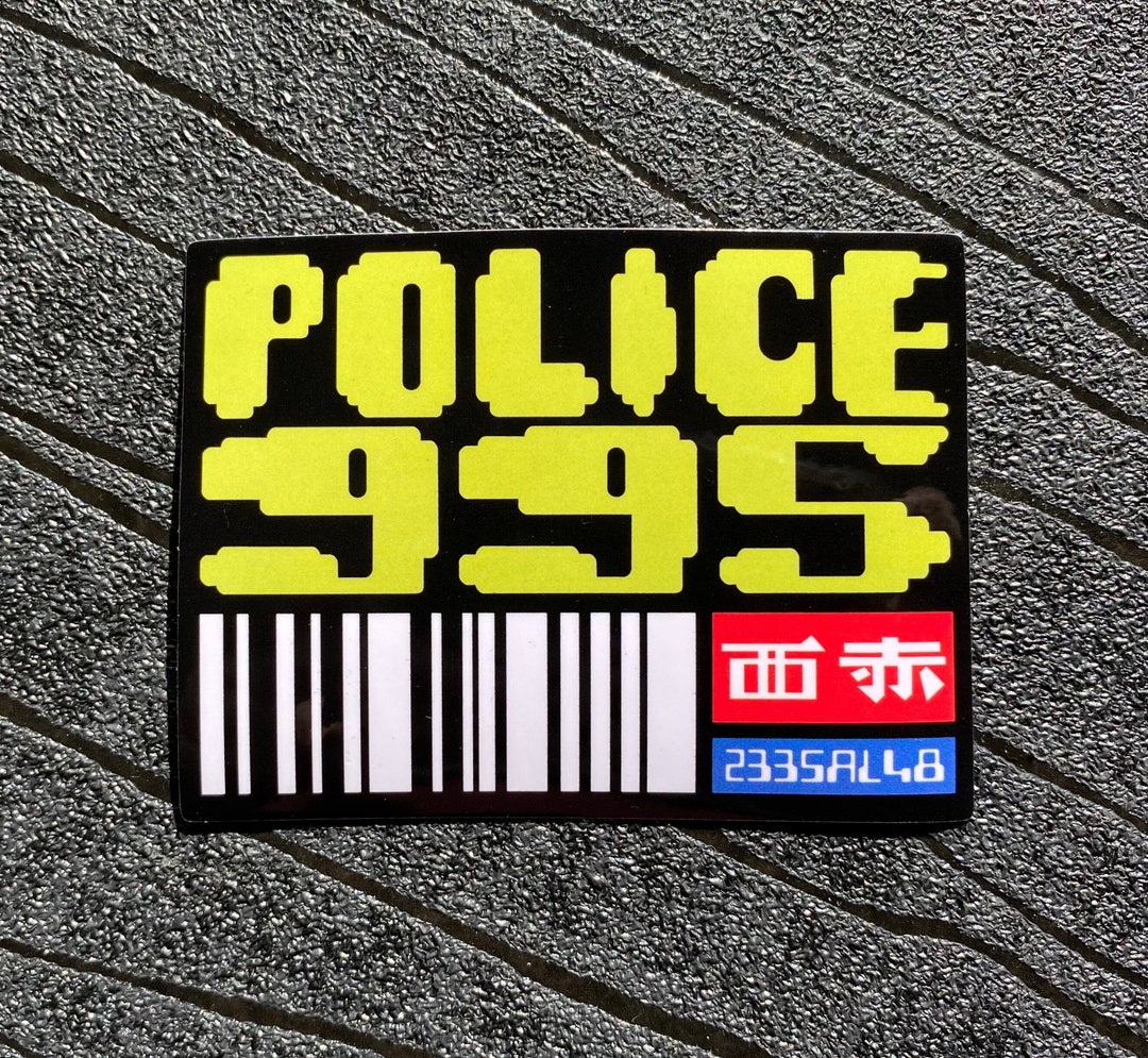 Blade Runner Tyrell Corporation Police 995 License Plate - Etsy